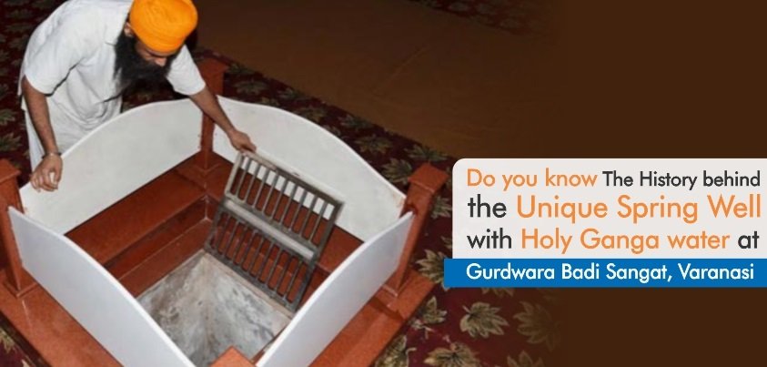 Gurdwara Sri Badi Sangat Sahib Varanasi | Discover Sikhism