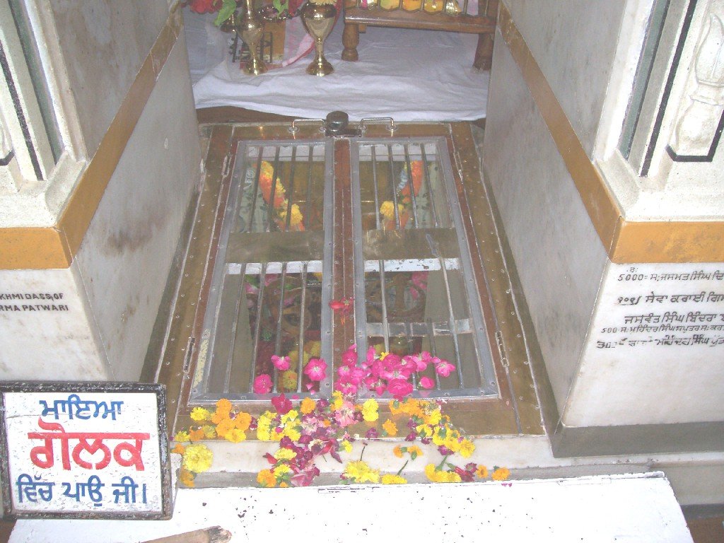 Gurdwara Sri Bhora Sahib Baba Bakala | Discover Sikhism