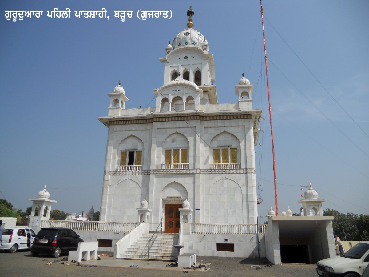 Gurdwara Sri Chadar Sahib | Discover Sikhism
