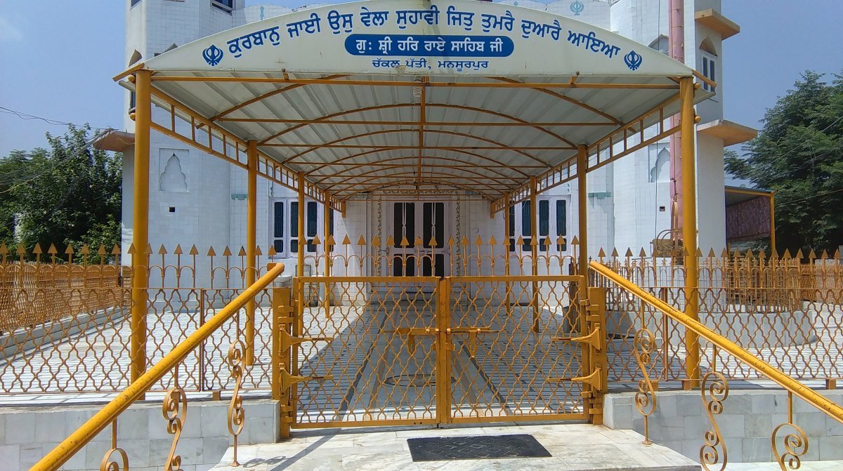 Gurdwara Sri Guru Har Rai Sahib Mansoorpur | Discover Sikhism
