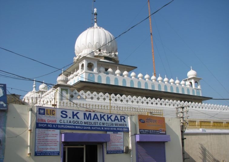 Gurdwara Sri Manji Sahib Kaithal | Discover Sikhism